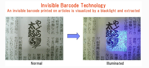 물류기술 통합정보시스템 - 로티스(LoTIS)